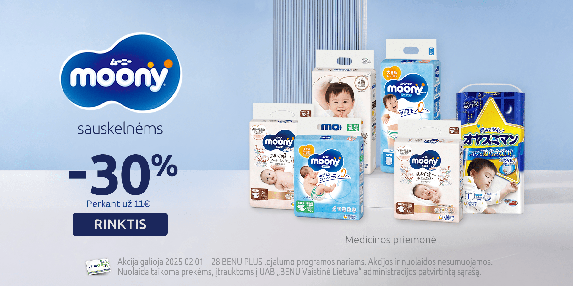 BENU vaistinė internete – Nes jūs ypatingi!
